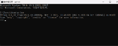 MicroPython VSCode开发环境搭建 - 物语星空